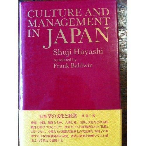 Culture and management in Japan: Hayashi, Shūji: 9784130470407: Amazon ...