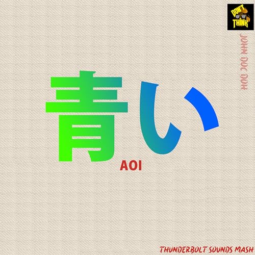 Amazon MusicでJohn Doc DohのAoiを再生する