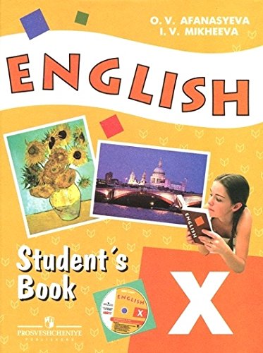 English X. Student`s Book = Angliiskii iazyk. 10 klass (+ CD-ROM ...
