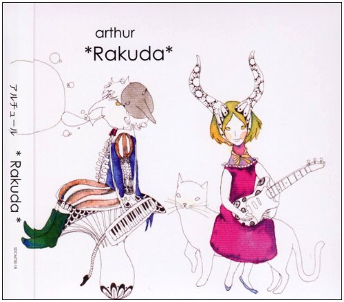 Rakuda - Amazon.com Music