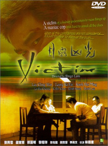 Amazon.com: Victim : Tony Leung Ka Fai, Ching Wan Lau, Amy Kwok, Emily Kwan, Man Cheong Chan ...