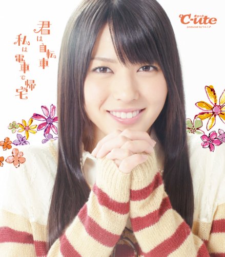 C-Ute - Kimi Ha Jitensha Watashi Ha Densha De Kitaku (Type B) [Japan ...