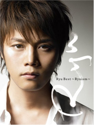 Ryu - Ryu Best ~ Ryuism ~ (First Press Limited Edition A) (DVD Included ...