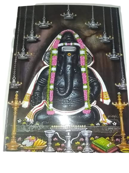 simsnura 3 Photo Laminations Lord Ganesha Vinayaka Pillayar Ganpati ...