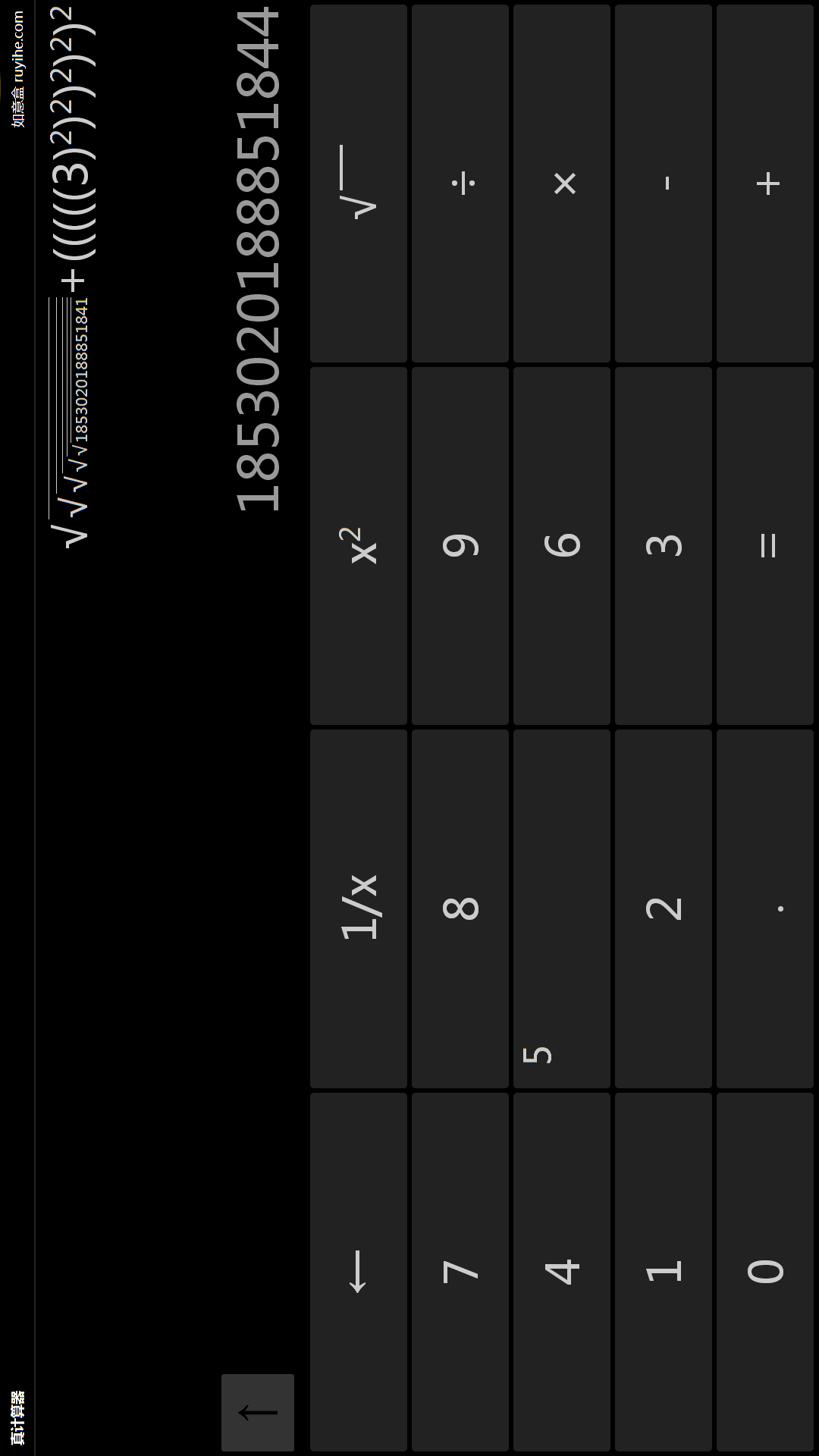 Real Calculator - App on Amazon Appstore