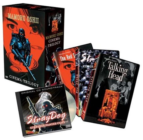 Amazon.com: Mamoru Oshii Cinema Trilogy Collection (Talking Head/Stray ...