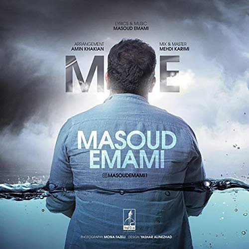 Play Me (Man) by Masoud Emami on Amazon Music