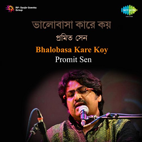 Amazon.co.jp: Bhalobasa Kare Koy : Promit Sen: デジタルミュージック