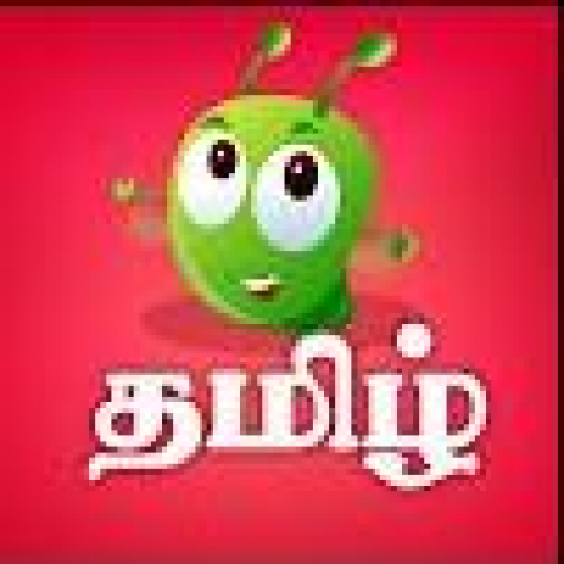 செல்லமே செல்லம் Chellame Chellam - App on Amazon Appstore