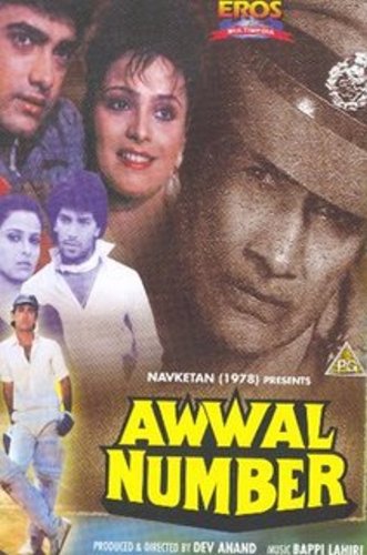 Amazon.com: Awwal Number (1990) (Hindi Film / Bollywood Movie / Indian Cinema DVD) : Aamir Khan ...