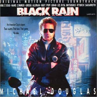 Black Rain: Amazon.de: Musik-CDs & Vinyl