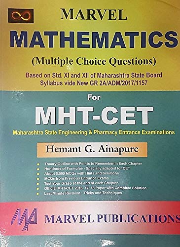 Marvel Mathematics MCQ's for MHT-CET : Hemant G. Ainapure: Amazon.in: Books
