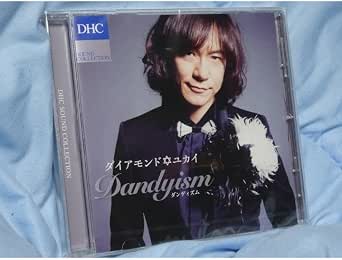 Amazon.co.jp: Diamond Yukai Dandyism CD : Home & Kitchen