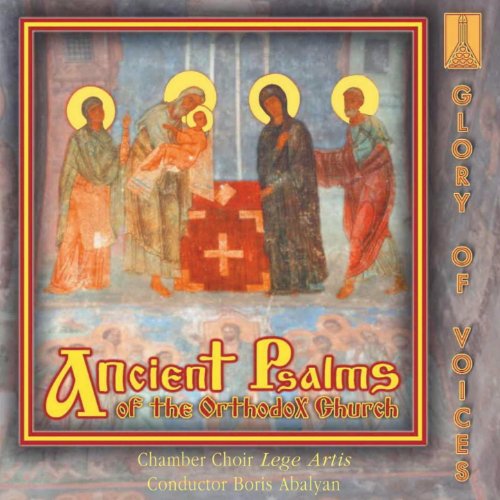 Amazon.com: Ancient Psalms of the Orthodox Church : Lege Artis: Digital ...