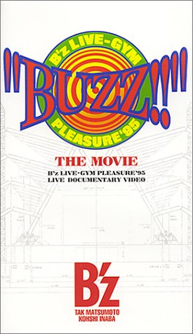 Amazon.com: “BUZZ!!”THE MOVIE [VHS] : Movies & TV