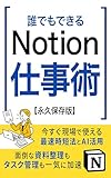 【発売日：2025年09月07日】