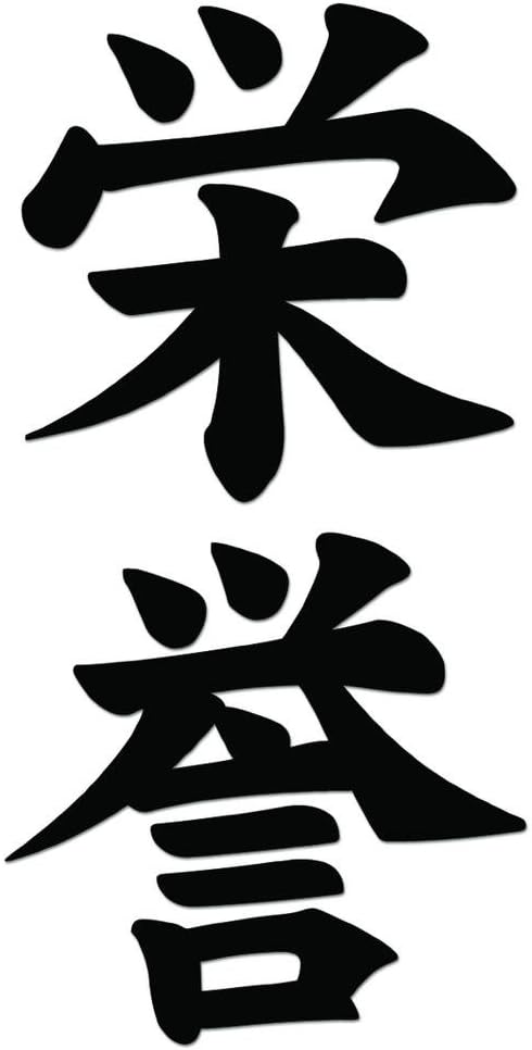 Amazon.com: Honor Meiyo Japanese Kanji Symbol Character Vinyl Decal ...
