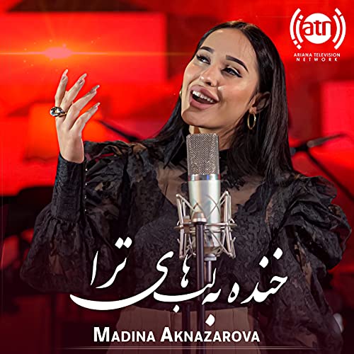 Amazon MusicでMadina Aknazarovaのخنده به لب های تراを再生する