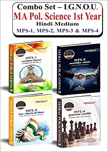 Buy IGNOU MA Political Science 1st Year Set Of 4 Combo Books MPS -1 , MPS- 2 , MPS- 3 ,MPS - 4 ...
