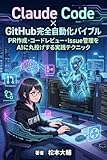 【発売日：2026年04月02日】