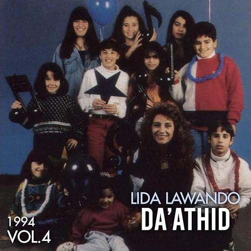 Amazon Music - Lida LawandoのDa’athid - Amazon.co.jp
