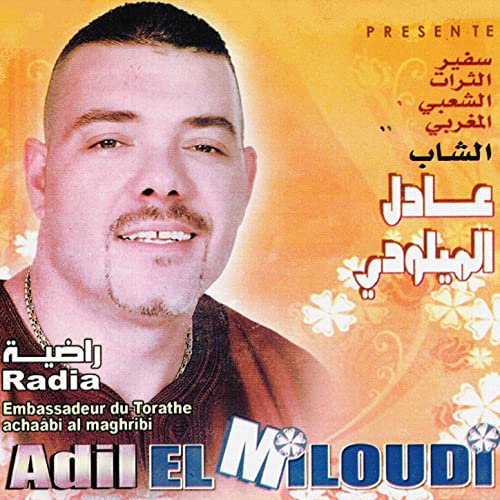 Radia by Adil El Miloudi on Amazon Music - Amazon.co.uk