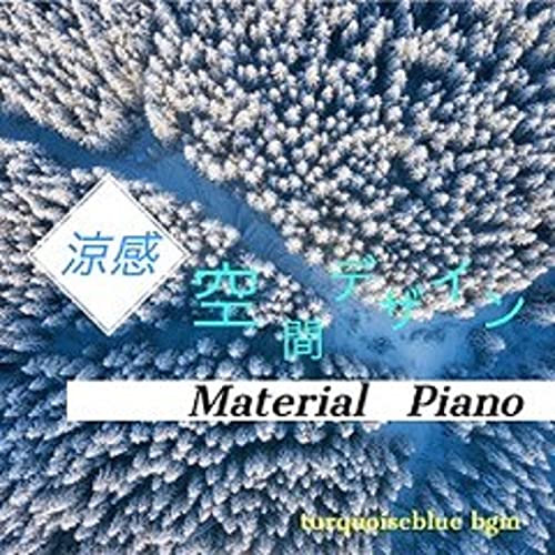 Amazon MusicでMikiyo conjunctionの涼感空間デザインMaterialPianoを再生する