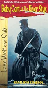 Amazon.com: Lone Wolf and Cub - Baby Cart at the River Styx [VHS] : Lone Wolf & Cub: Movies & TV