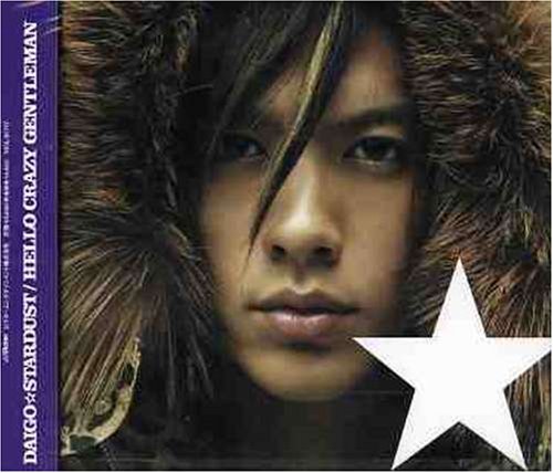 Daigo Stardust - Hello Crazy Gentleman - Amazon.com Music