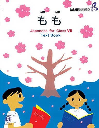 Momo Textbook (With Cd) - Japanese : The Japan Foundation: Amazon.in: Books