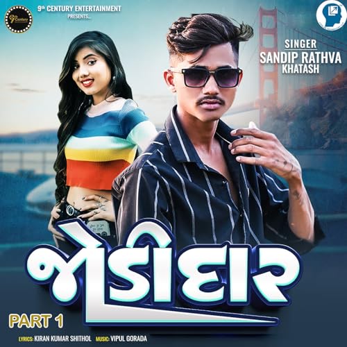 Jodidar Part 1 by Sandip Rathva Khatash on Amazon Prime Music