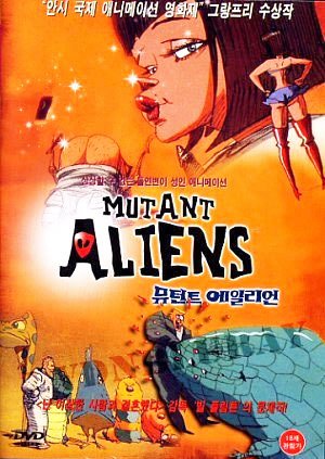 Mutant Aliens (2001) All Region (Region DVD: Amazon.de: DVD & Blu-ray