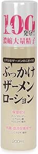 Amazon | RENDS(レンズ) 100発ぶっかけザーメンローション 200ml | RENDS(レンズ) | スタンダード