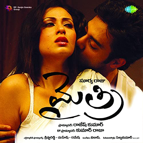 Amazon.co.jp: Mythri (Original Motion Picture Soundtrack) : Vikas: デジタル ...