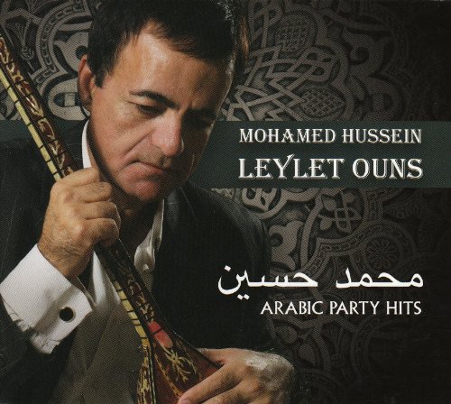 Play Leylet Ouns by Mohamed Hussein on Amazon Music