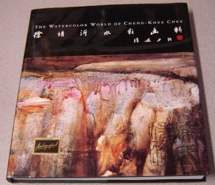 The Watercolor World of Cheng-Khee Chee: Chee, Cheng-Khee, Tan, Sylvia ...