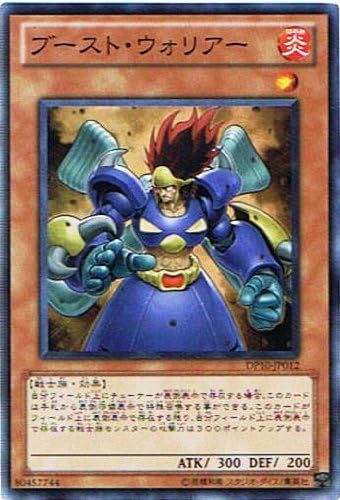 Amazon.co.jp: 【遊戯王シングルカード】 《デュエリストパック 遊星編3》 ブースト・ウォリアー スーパーレア dp10-jp012 : おもちゃ