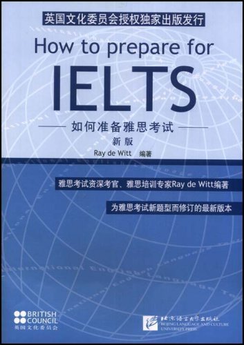 How to Prepare for IELTS (MP3 CD Included : Wei Te: Amazon.in: Books