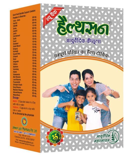 Healthsun Capsules | Ayurvedic 60 Capsules : Amazon.in: Beauty