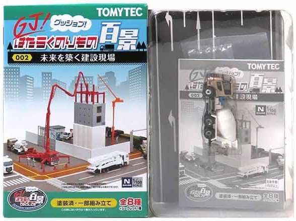 Amazon.co.jp: 【3】 トミーテック 1/150 GJ! はたらくのりもの百景 002 未来を築く建設現場 ミキサー車 UD ...