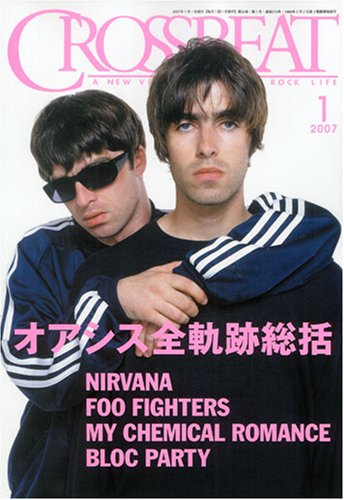CROSSBEAT (クロスビート) 2007年 01月号 [雑誌] |本 | 通販 | Amazon