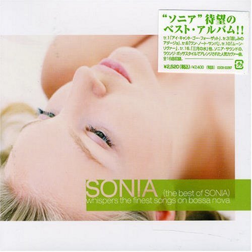 Sonia - Best - Amazon.com Music