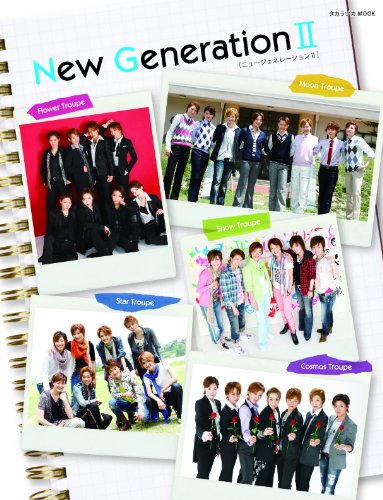 Amazon.co.jp: NEW GENERATION II (宝塚ムック) : 宝塚ムック: 本