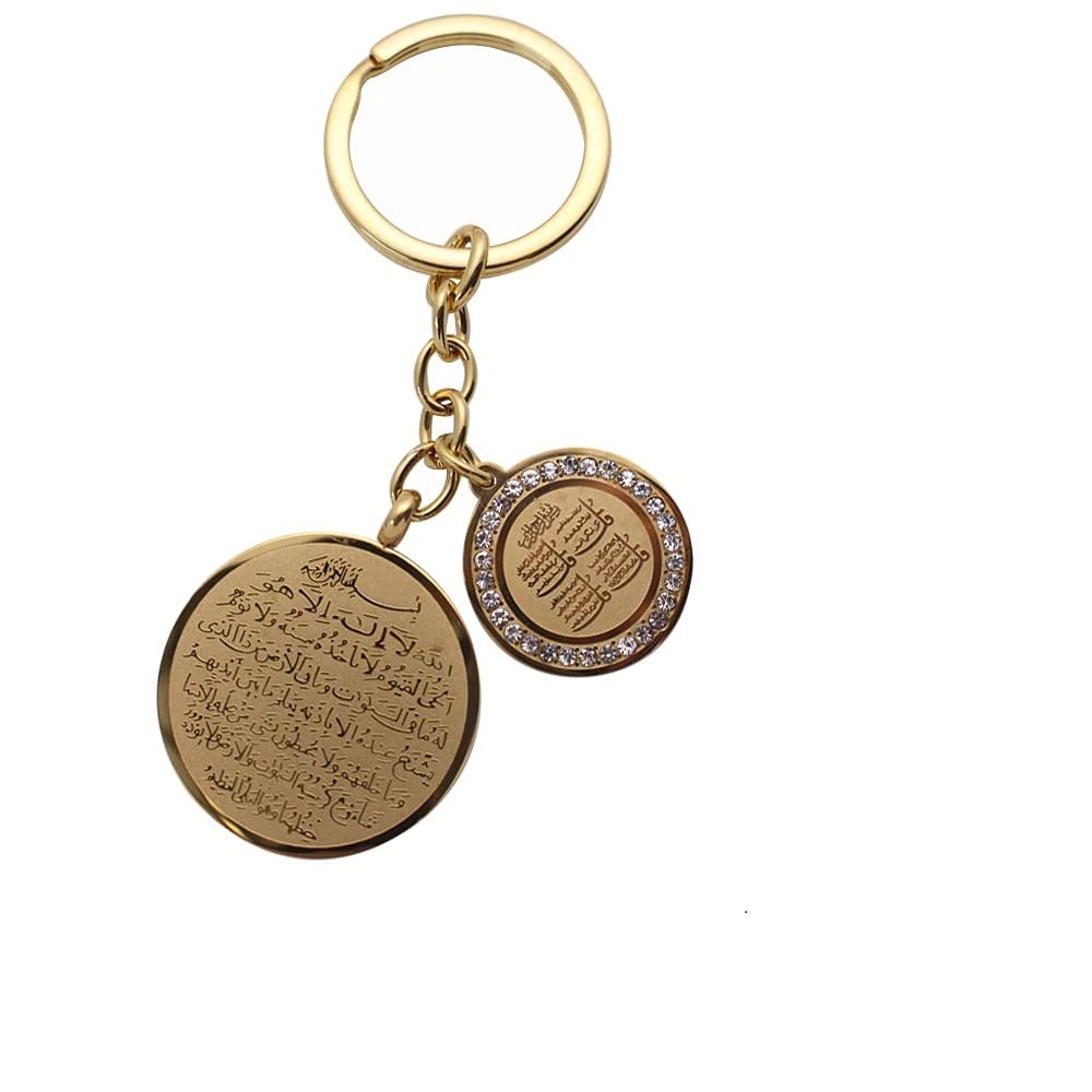 Buy GENERICHARINI Islam Muslim Allah Keychain in Arabic four Qul Suras ...