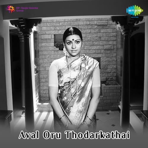 Aval Oru Thodarkathai by M. S. Viswanathan on Prime Music