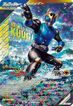 Amazon.co.jp: ガンバレジェンズ CX01-021 LR クウガ ドラゴンフォーム 【クロマティックX1弾】【レジェンドレア】 : おもちゃ