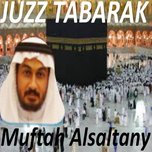 Amazon MusicでMuftah AlsaltanyのJuzz Tabarak (Quran - Coran - Islam)を再生する