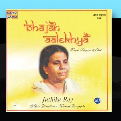 Amazon.com: Bhajan Alekhya -Juthika Roy Vol 2: CDs & Vinyl