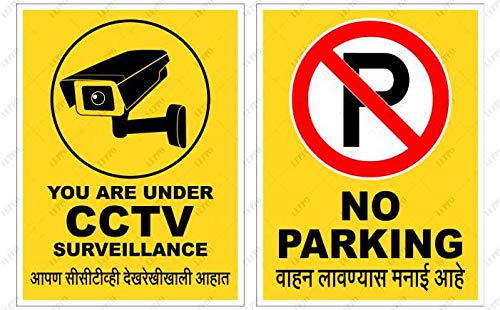 LEPPO CCTV Surveillance with No Parking English Marathi Language Safety ...