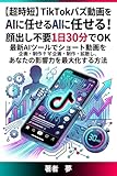【発売日：2026年03月22日】